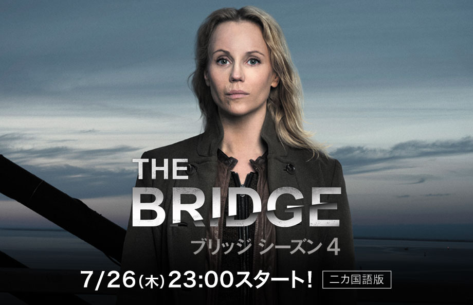 海外ドラマ専門チャンネル スーパー!ドラマTV ： TOPページ