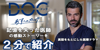 海外ドラマ専門チャンネル スーパー!ドラマTV ： オススメ番組