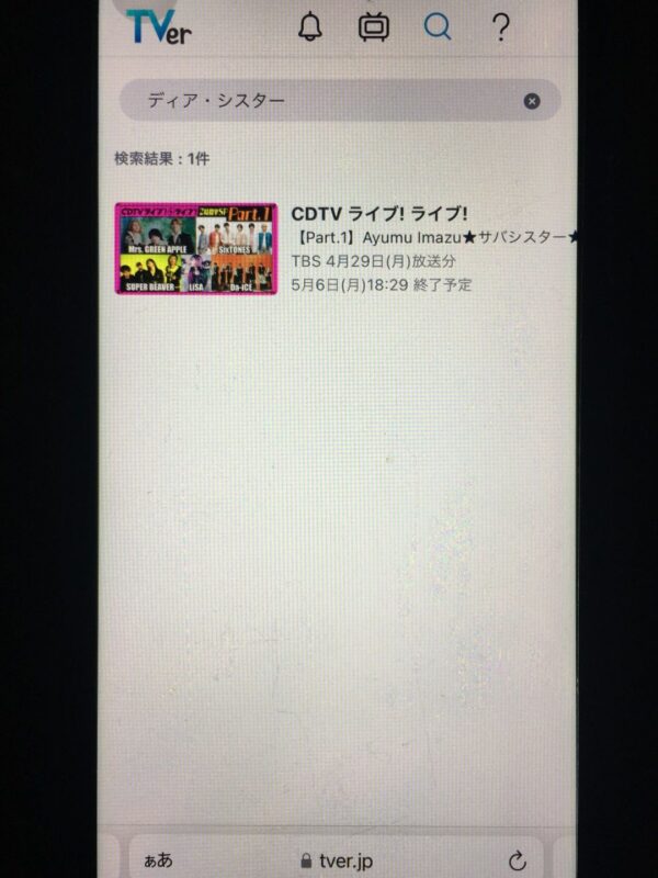 ディア・シスター - VODスーパー！セレクション